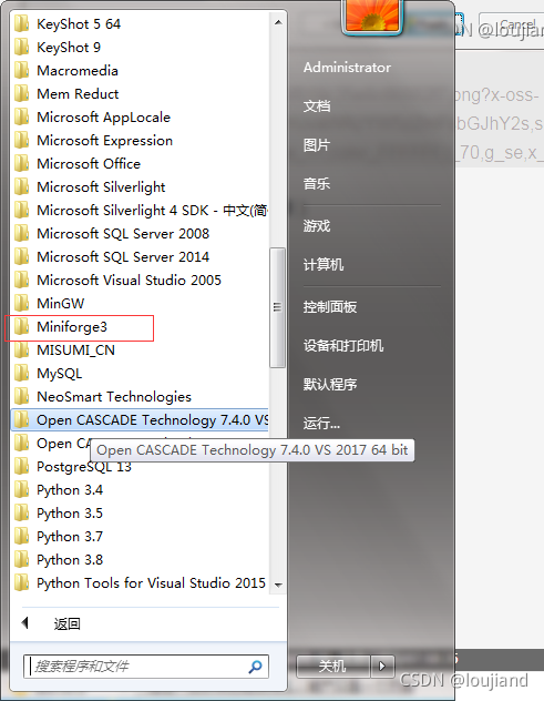 基于miniforge/anaconda的FreeCAD的外部程序开发开发环境搭建_freecad conda环境-CSDN博客