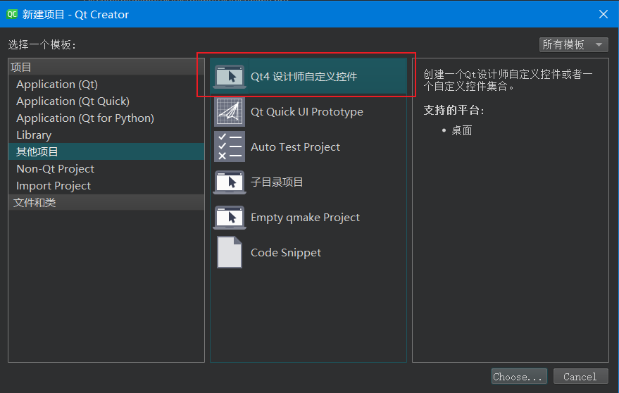 Qt 实现自定义Ui控件例子，以自定义的Slider为例（QWidget）_自定义slider-CSDN博客