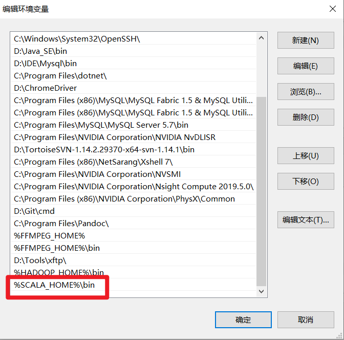 Win10配置Scala环境_wind10 配置scala 开发环境-CSDN博客