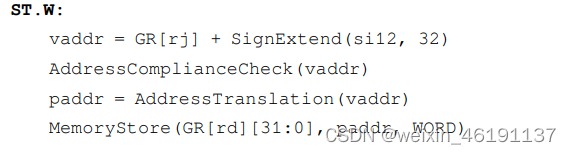 LoongArch CPU设计实验_实践任务5：5条指令单周期CPU_实践任务 5:5 条指令单周期 cpu-CSDN博客