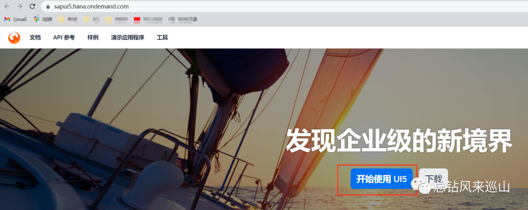 Sapui5 开发环境配置 Vs Code安装 Csdn博客