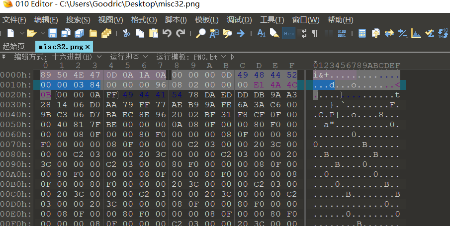 ctfshow 做题 MISC入门 模块 31-40_ctfshow flag就像歌,有长有短仿佛岁月悠悠-CSDN博客