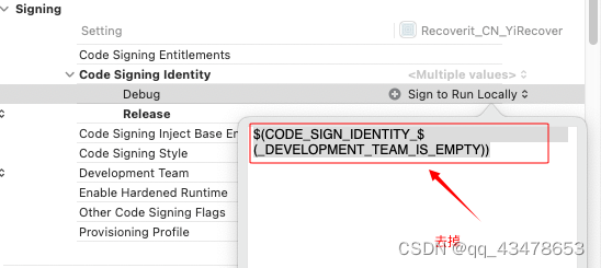 【macos】关于“command Usrbincodesign Failed With Exit Code 1“的解决办法 