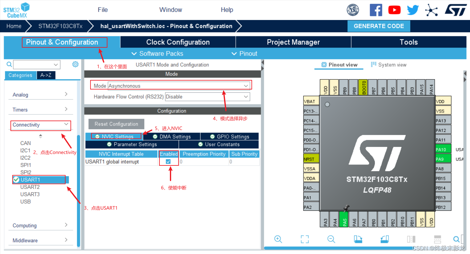 stm32使用hal库中断控制串口通信_stm32 hal库串口中断接收-CSDN博客