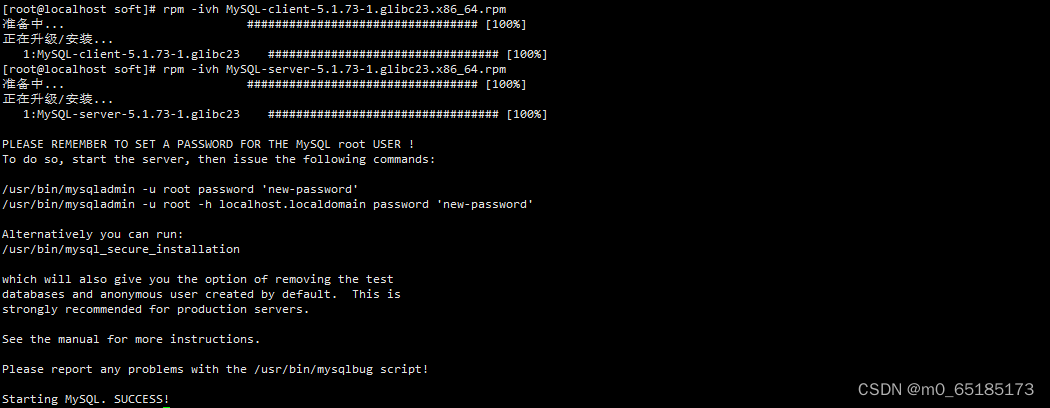 Linux上运行java项目linux运行java项目 Csdn博客