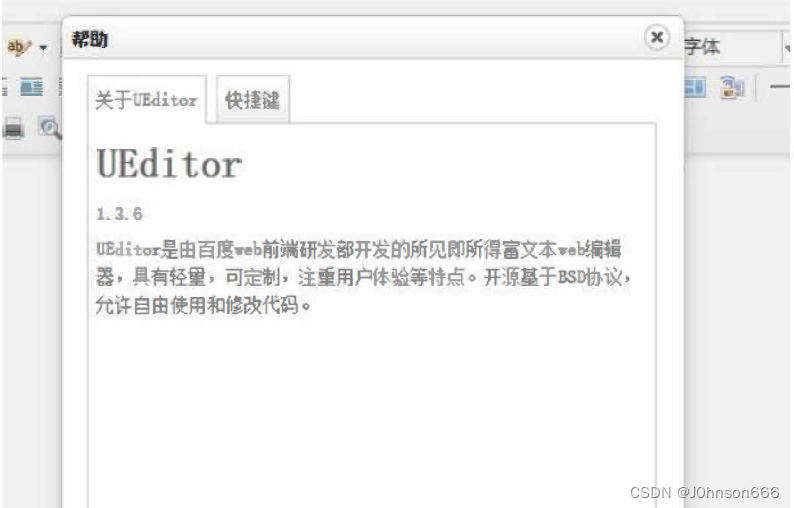 Ueditor的XML文件上传导致存储型XSS(可以再试试xxe)和ssrf漏洞_xml ssrf-CSDN博客