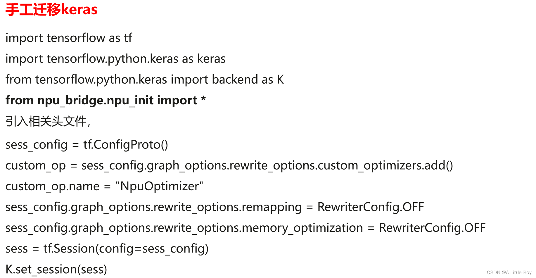 【2023 · CANN训练营第一季】昇腾AI入门课（TensorFlow）之模型迁移_昇腾支持tensorflow的三种api开发的训练脚本迁移-CSDN博客
