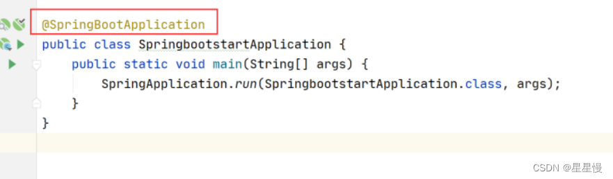 Springboot的自动配置原理 简述spring Boot自动配置的原理 Csdn博客