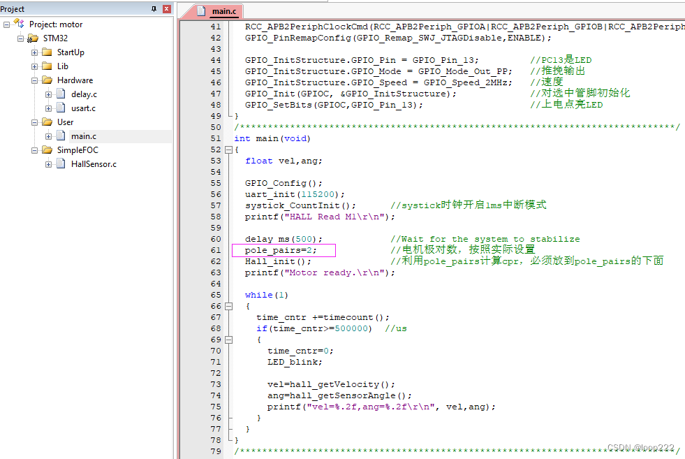 SimpleFOC移植STM32（八）—— 霍尔电机_stm32 simplefoc-CSDN博客