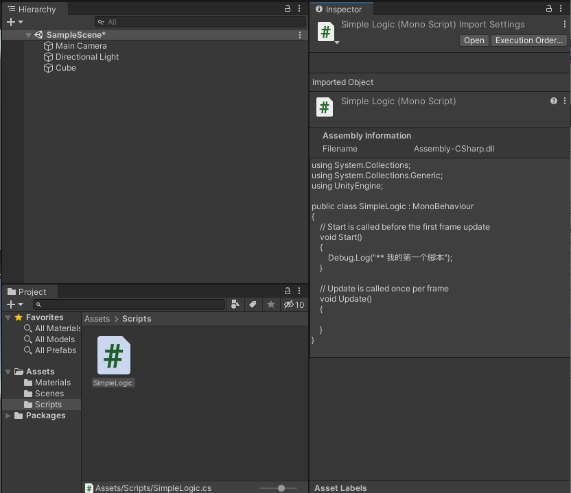 unity3d编译脚本时出现 No MonoBehaviour scripts in the file,or their names do not match the file name-CSDN博客