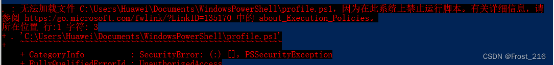 解决 Windows PowerShell 报红问题_powershell 脚本运行后红色-CSDN博客
