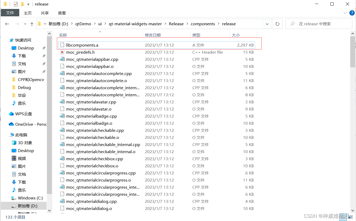 Qtwidget使用material风格的组件库qt Material Csdn博客 