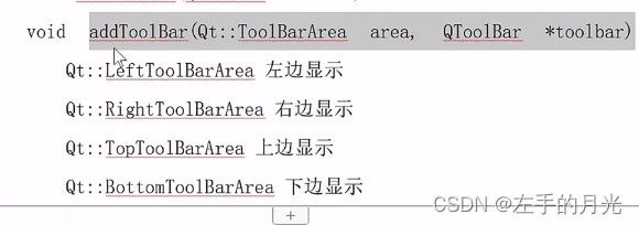 QT学习笔记3_qt setstatusbar(-CSDN博客