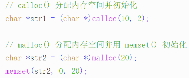 C语言calloc()函数：分配内存空间并初始化_c++ malloc初始化_追光459的博客-CSDN博客