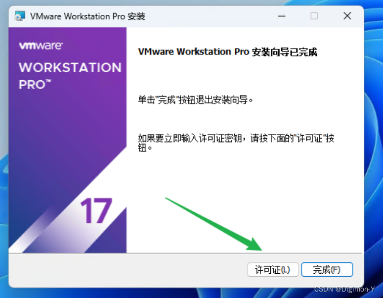 VM虚拟机使用及JDK开发环境_vmware安装jdk的步骤-CSDN博客