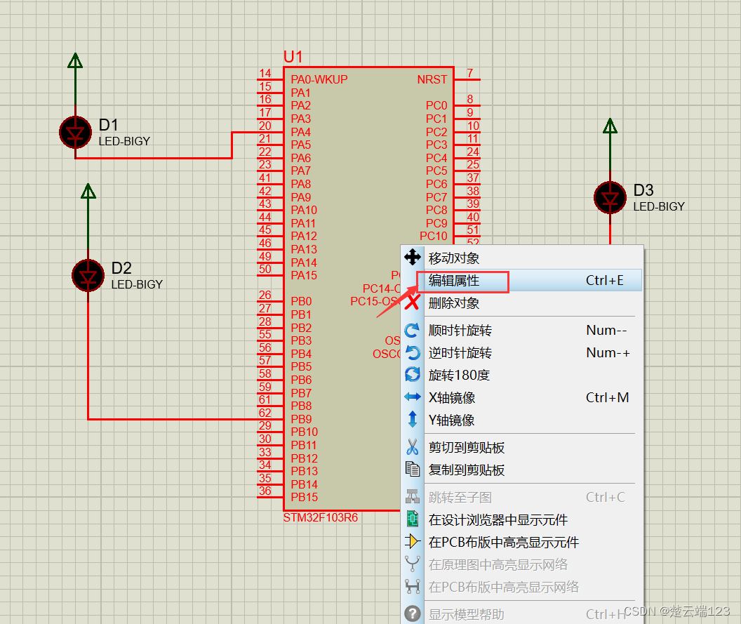 使用stm32做流水灯 Csdn博客