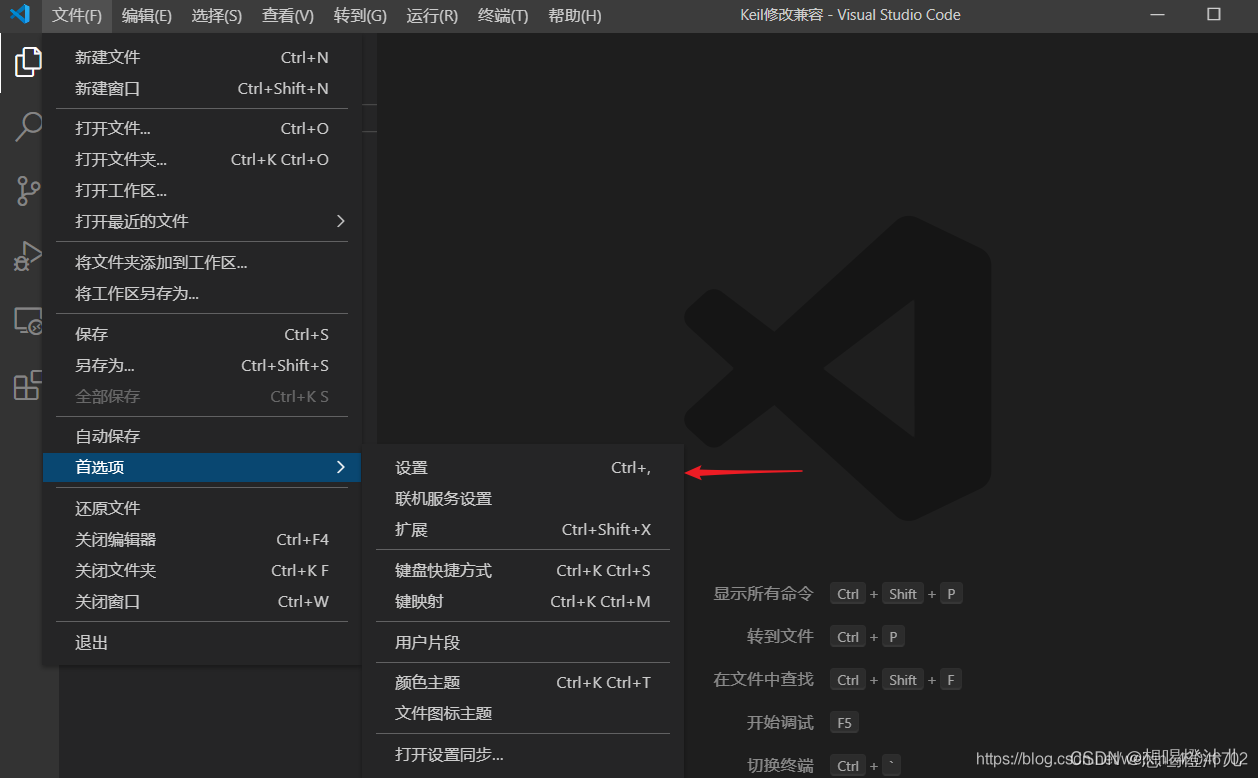 Vscode 放大缩小代码vscode缩小代码 Csdn博客 6934