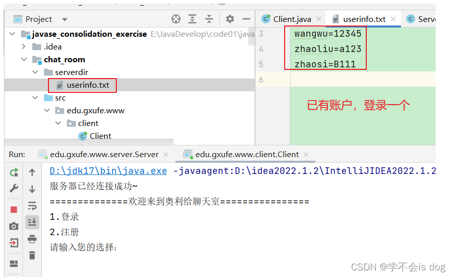 39-Java实现控制台版聊天室_黑马java聊天室-CSDN博客