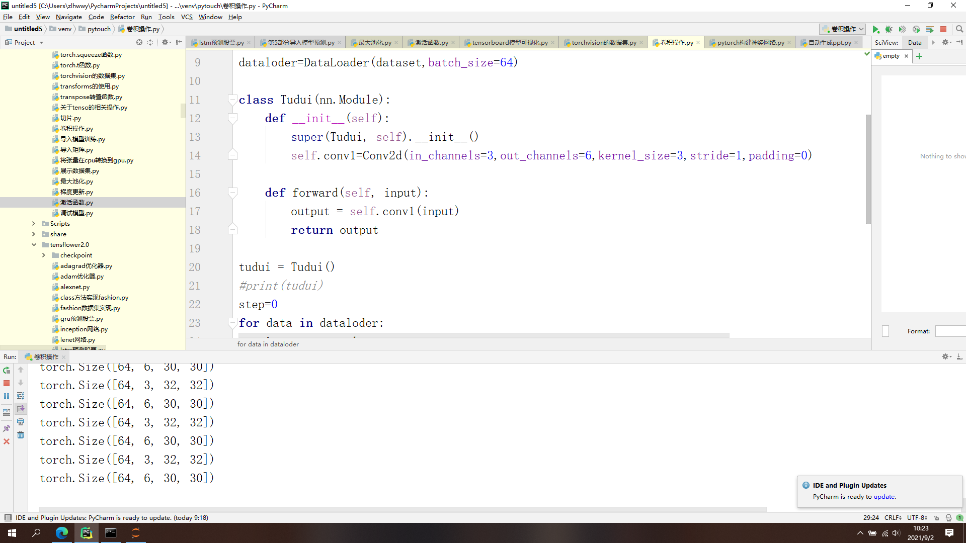PyTroch reports an error NotImplementedError: - Programmer Sought