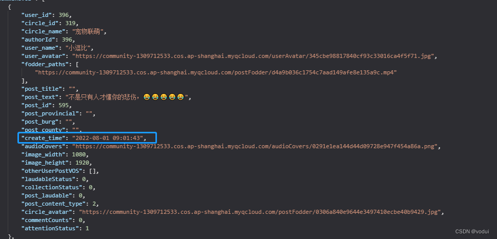 Json序列化后时区错误sql查询返回map序列化json时区问题 Csdn博客