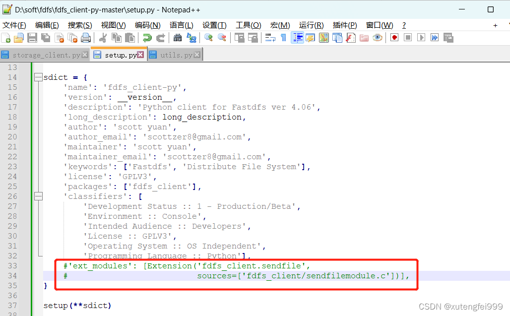 windows安装fdfs_client_fdfs win下载-CSDN博客