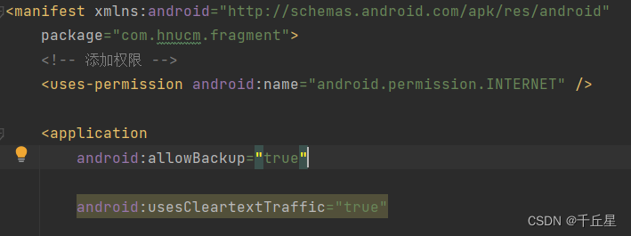 加载网络图片Glide+圆角 fragment的动态添加 底部图标点击选中_glide 右下角图标-CSDN博客