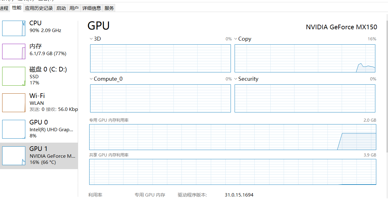 请问任务管理器GPU里的copy是啥？_gpu copy-CSDN博客