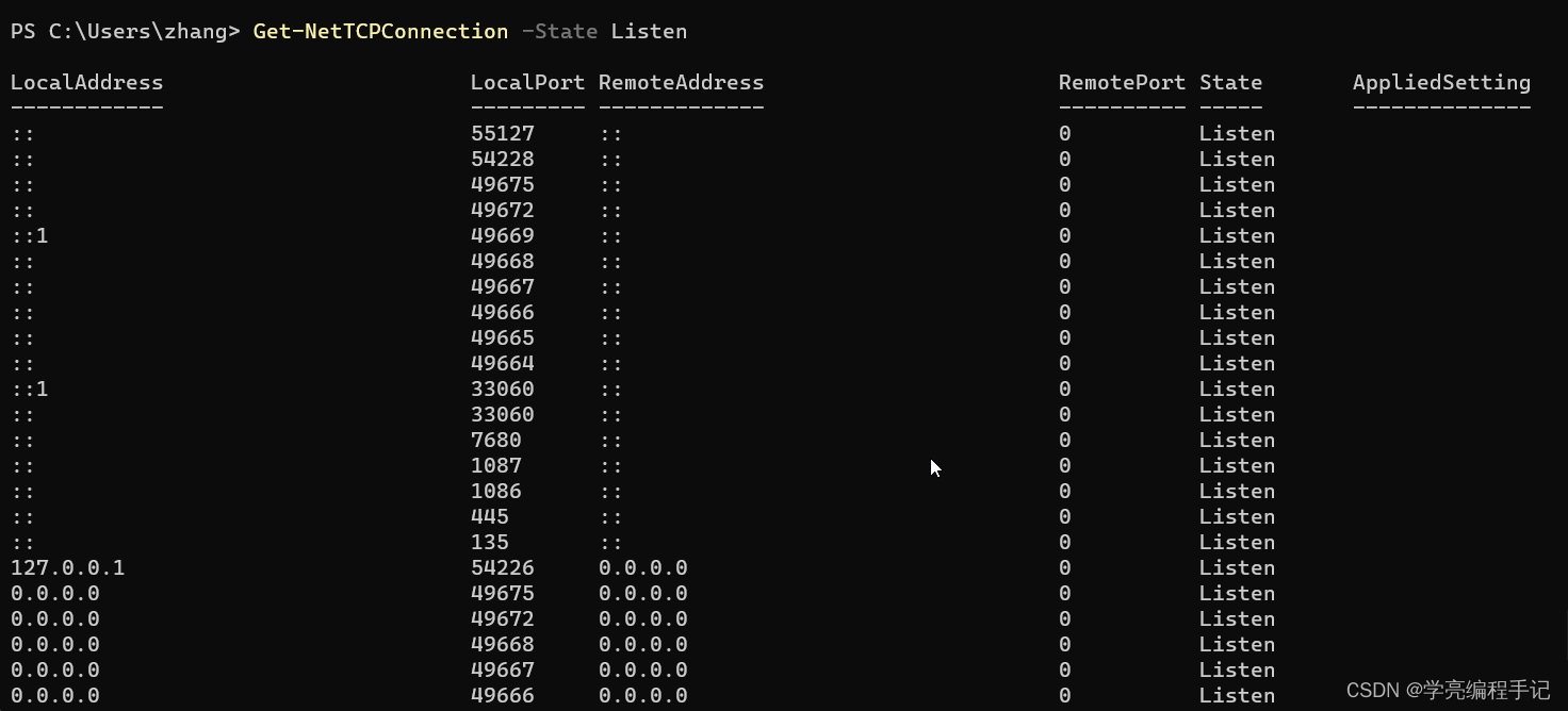 Win命令:powershell查看监听端口列表命令powershell 看端口 Csdn博客