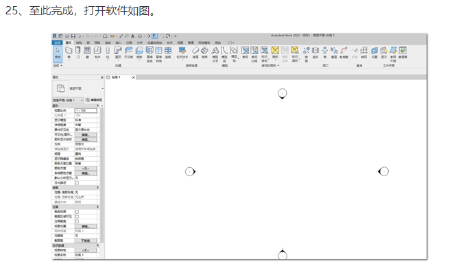 【亲测可用】revit2022安装教程-CSDN博客