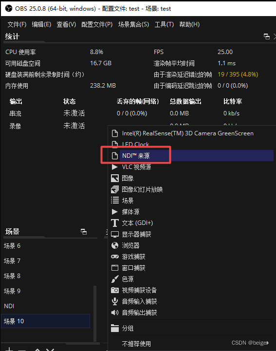 NDI Tools使用介绍_beiger的博客-CSDN博客