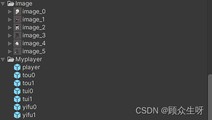 轮转图换装_moveang-CSDN博客