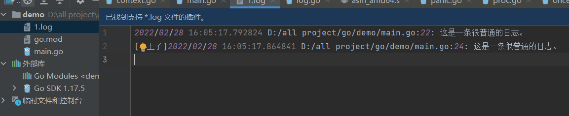GoLang之标准库log包_golang log包-CSDN博客