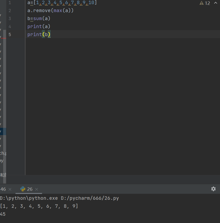 Python List列表如何删除最大值和最小值并进行相加运算python删除列表中最大的元素 Csdn博客