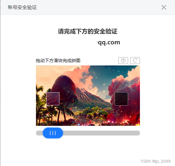 使用python的imaplib模块读取邮箱信息python Imaplib Csdn博客