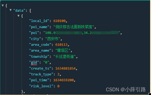 QGIS操作01 将json文件转换为shp文件_qgis json转shp-CSDN博客
