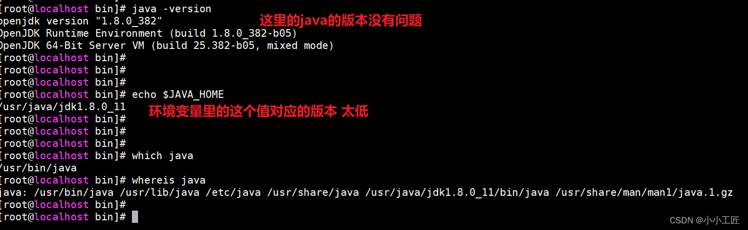 Kafka - java.lang.VerifyError: Uninitialized object exists on backward branch 193-CSDN博客