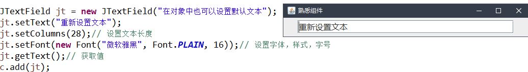 Java里JFrame窗体的基本操作(组件篇-3)_java jformdesigner下拉框-CSDN博客
