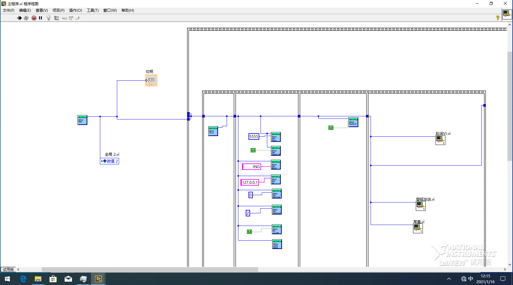 Labview SECS/GEM300开发解决方案_labview secs 范例-CSDN博客