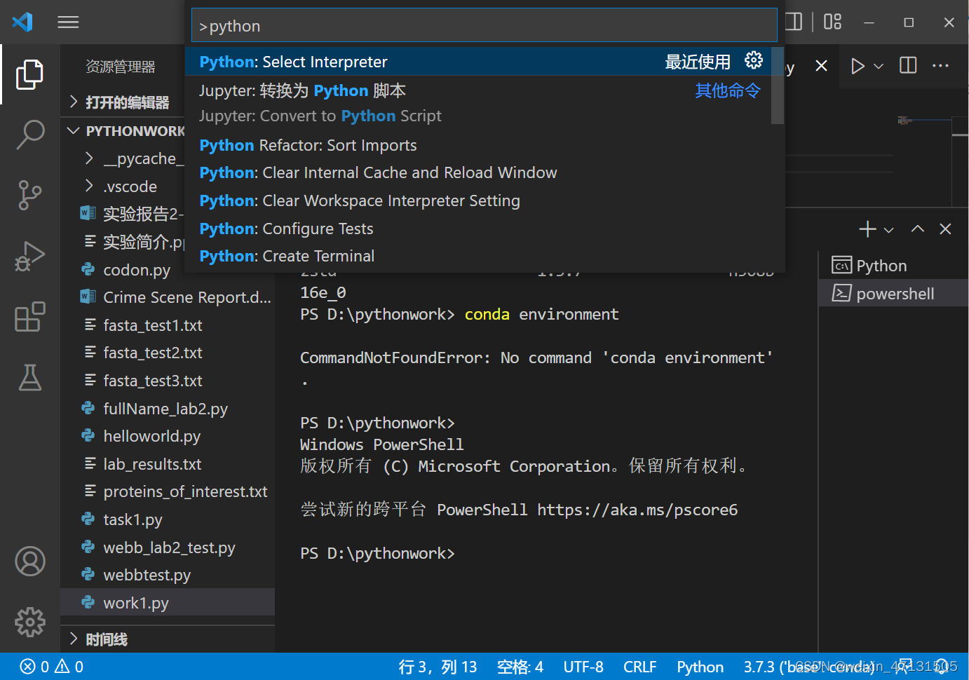 conda虚拟环境的搭建_conda 安装虚拟环境-CSDN博客