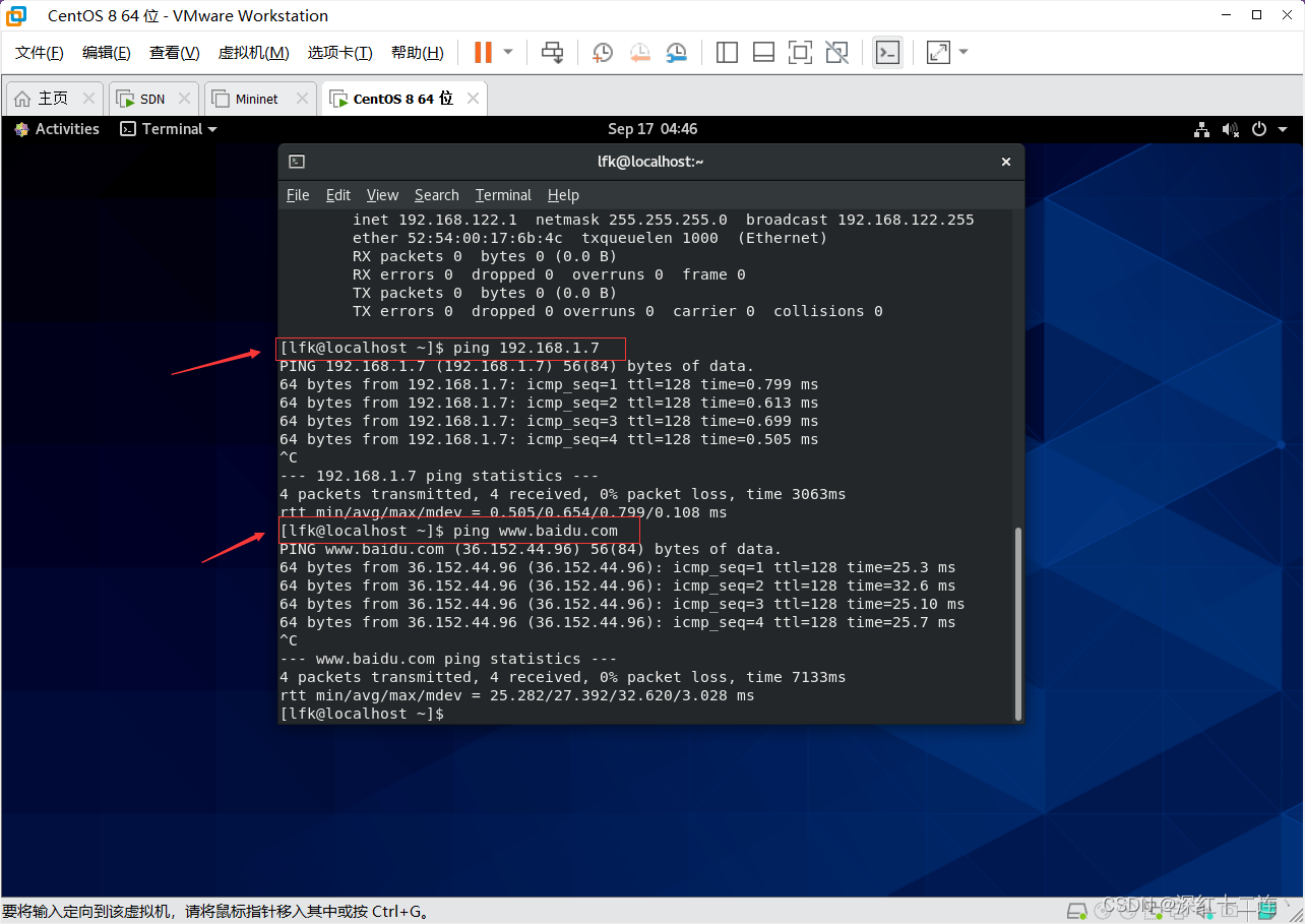 从VM虚拟机开始的Mininet安装与部署_mininet 安装-CSDN博客