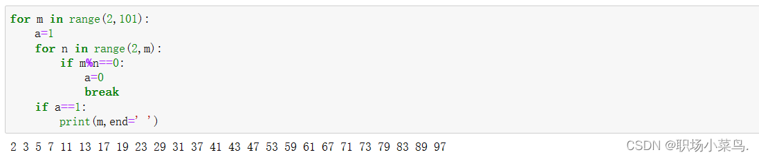 Python 输出1~100之间的素数查找201到400的素数并打印python Csdn博客