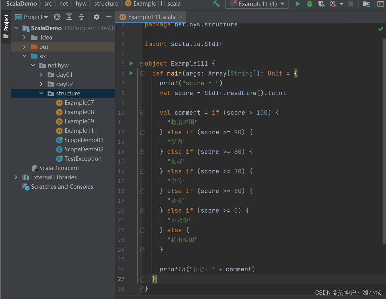 大数据处理学习笔记1.5 掌握Scala内建控制结构_scala中def定义外部不能访问的变量-CSDN博客