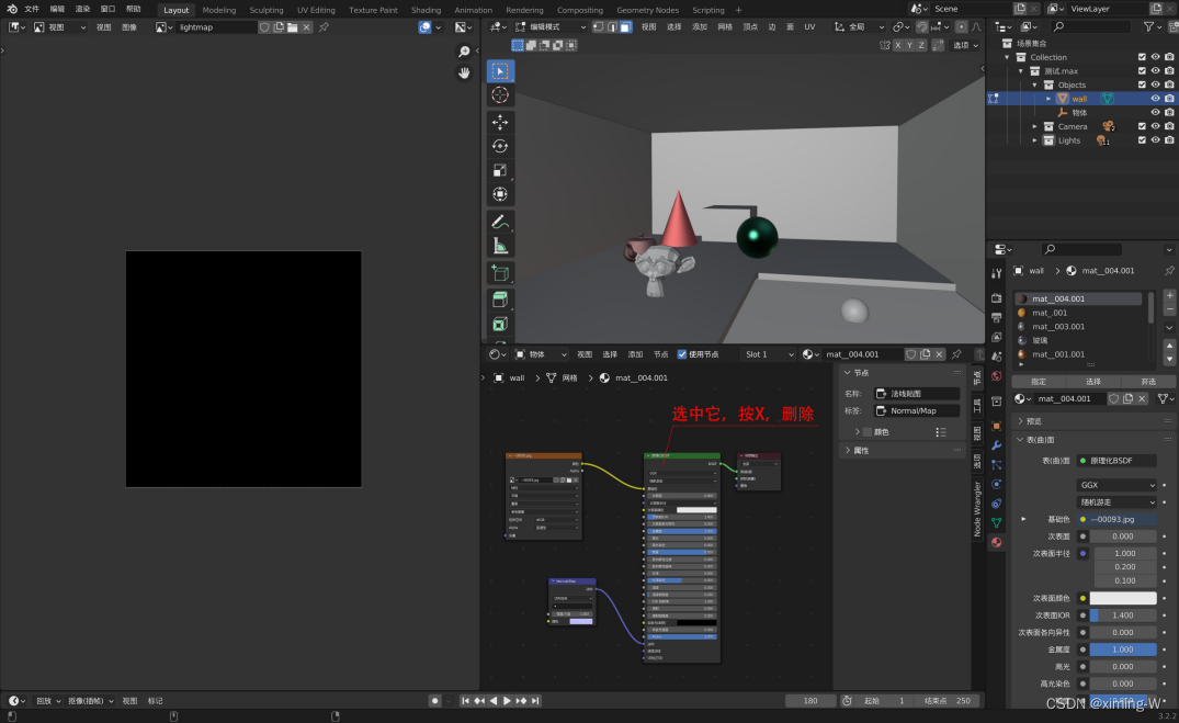 Blender烘焙Lightmap光照贴图_blend 光照烘培-CSDN博客