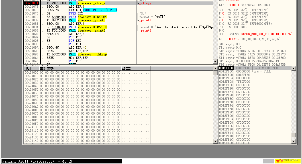 BUPT软件安全实验三_在不修改stackoverrun程序源代码的情况下,构造shellcode,通过jmp esp的方式-CSDN博客