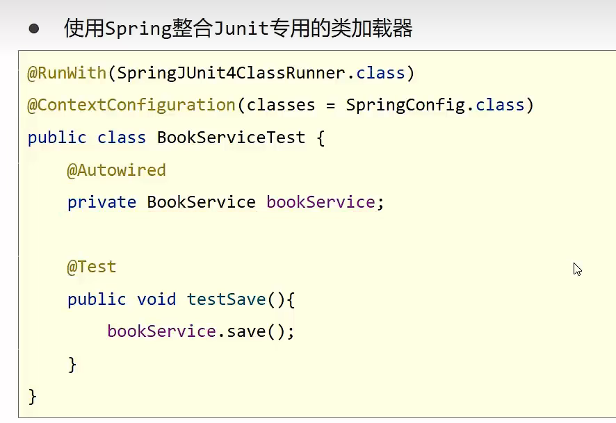 SSM框架-CSDN博客