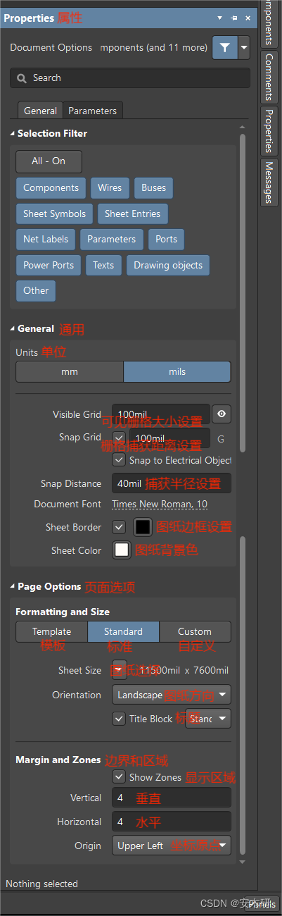 AD21原理图----图纸修改、栅格设置、元器件（添加库、元器件属性）_ad栅格设置条状-CSDN博客