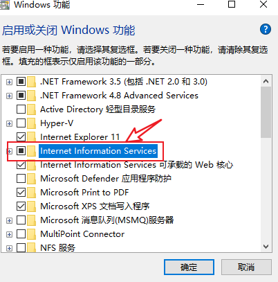win10安装配置IIS的教程_windows10iis安装与配置-CSDN博客