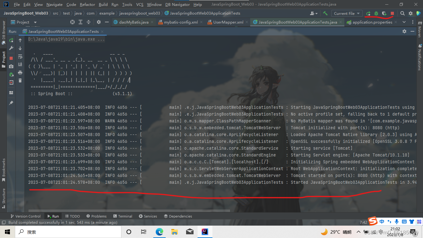 关于springboot启动后自动关闭问题 Springboot执行完就关闭了 Csdn博客