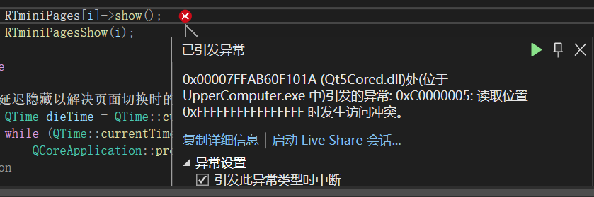 Qt 同一窗口下的两个页面切换(qstackedwidget)实现,没有切换闪烁 灰信网(软件开发博客聚合)